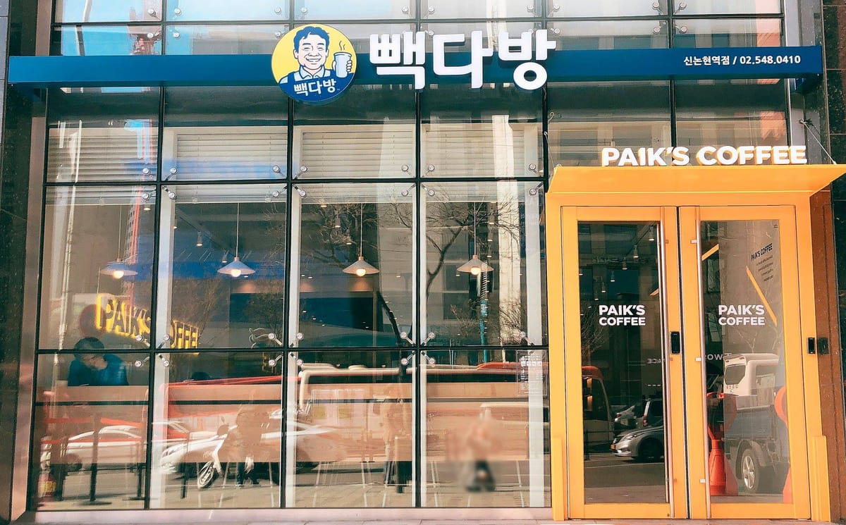 Heavy discounting provides a shot in the arm for South Korea’s Paik’s ...