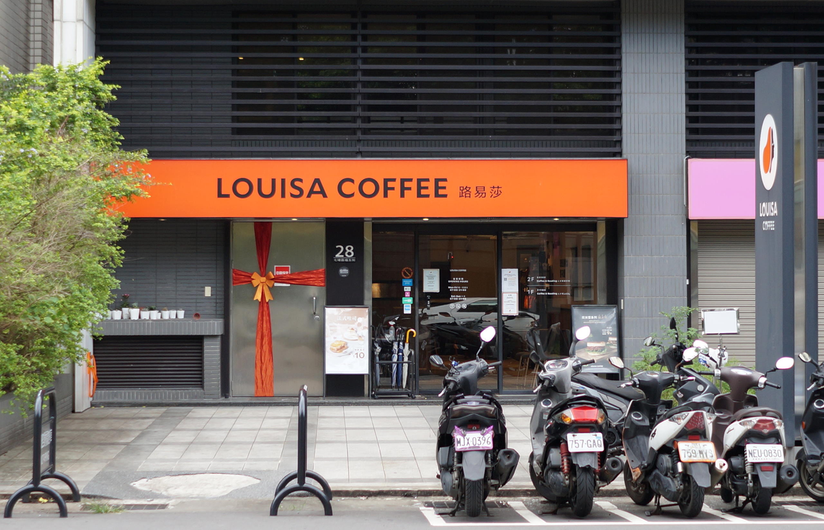 Taiwan’s Louisa Coffee planning 2026 IPO and US debut